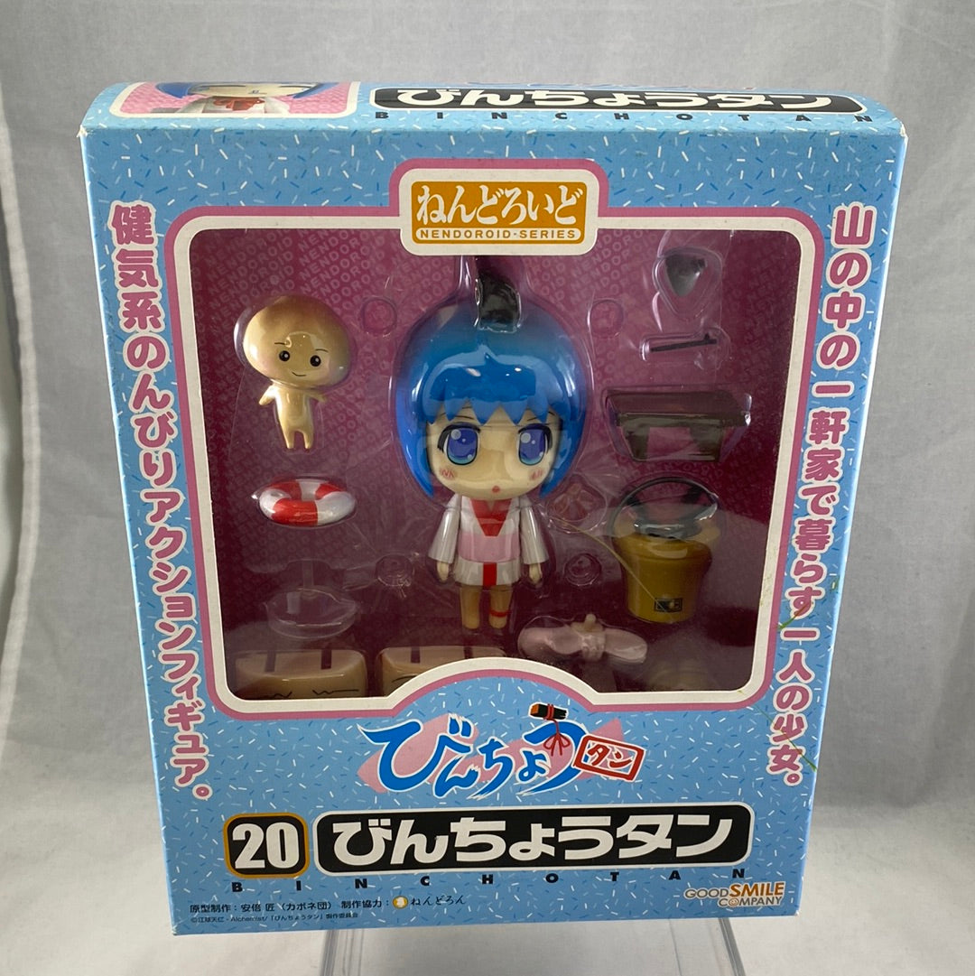 20 -Bincho-tan Complete in Box| Chibi Chop Shop