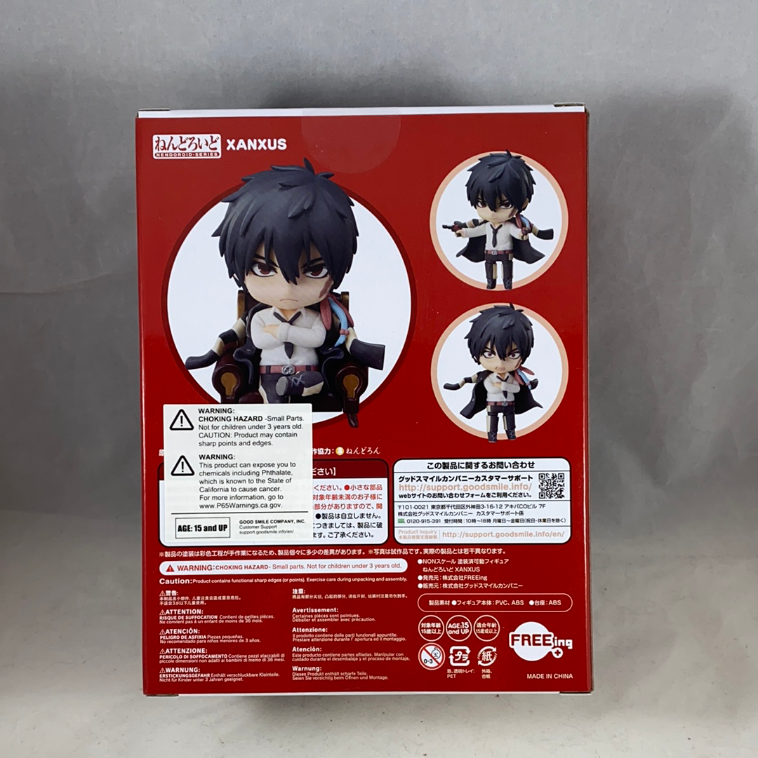 1135 -Xanxus Complete in Box| Chibi Chop Shop