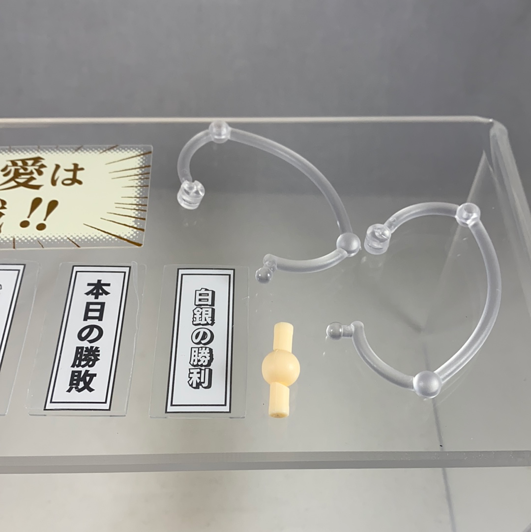 1327 -Shirogane's Speech Effect Signs| Chibi Chop Shop