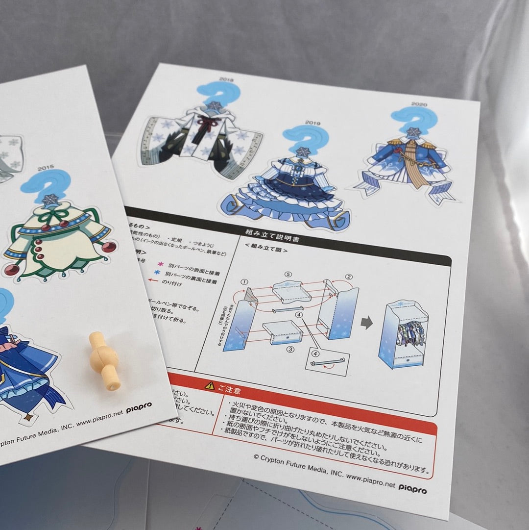 1319 -Snow Miku 2.0 Papercraft Closet with Snow Miku Outfits| Chibi ...