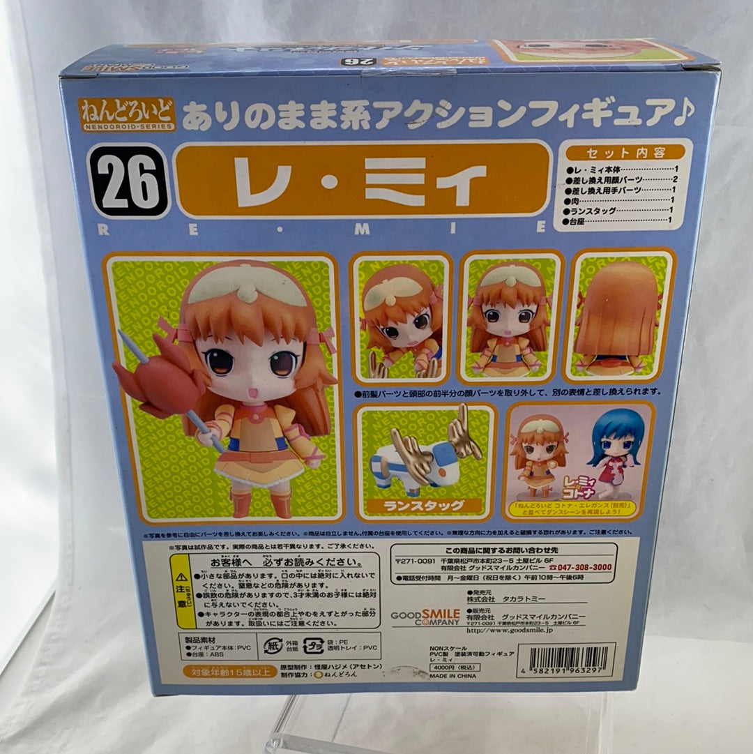 26 -Rei Mii Complete in Box| Chibi Chop Shop