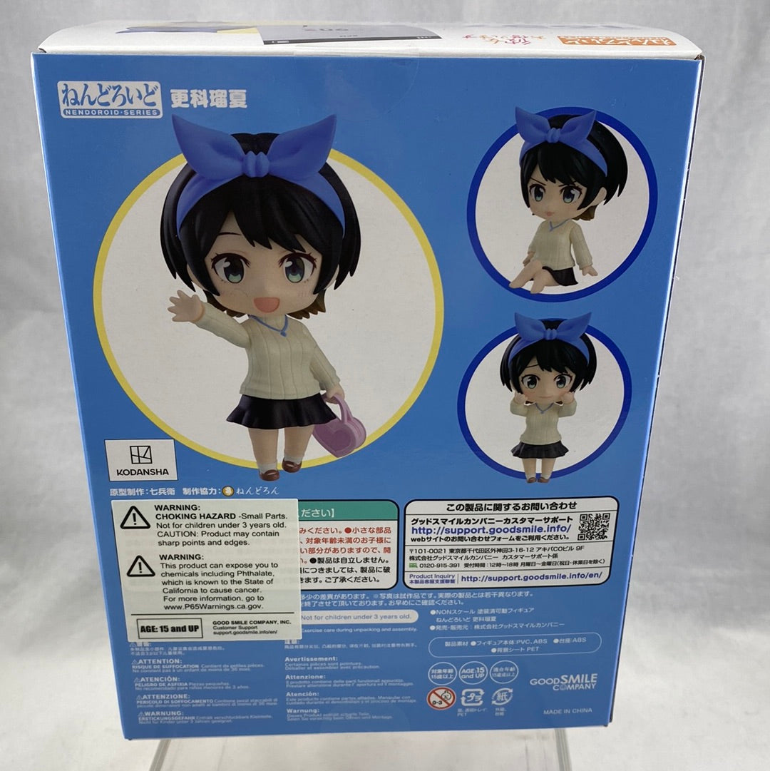 1657 -Ruka Sarashina Complete in Box| Chibi Chop Shop