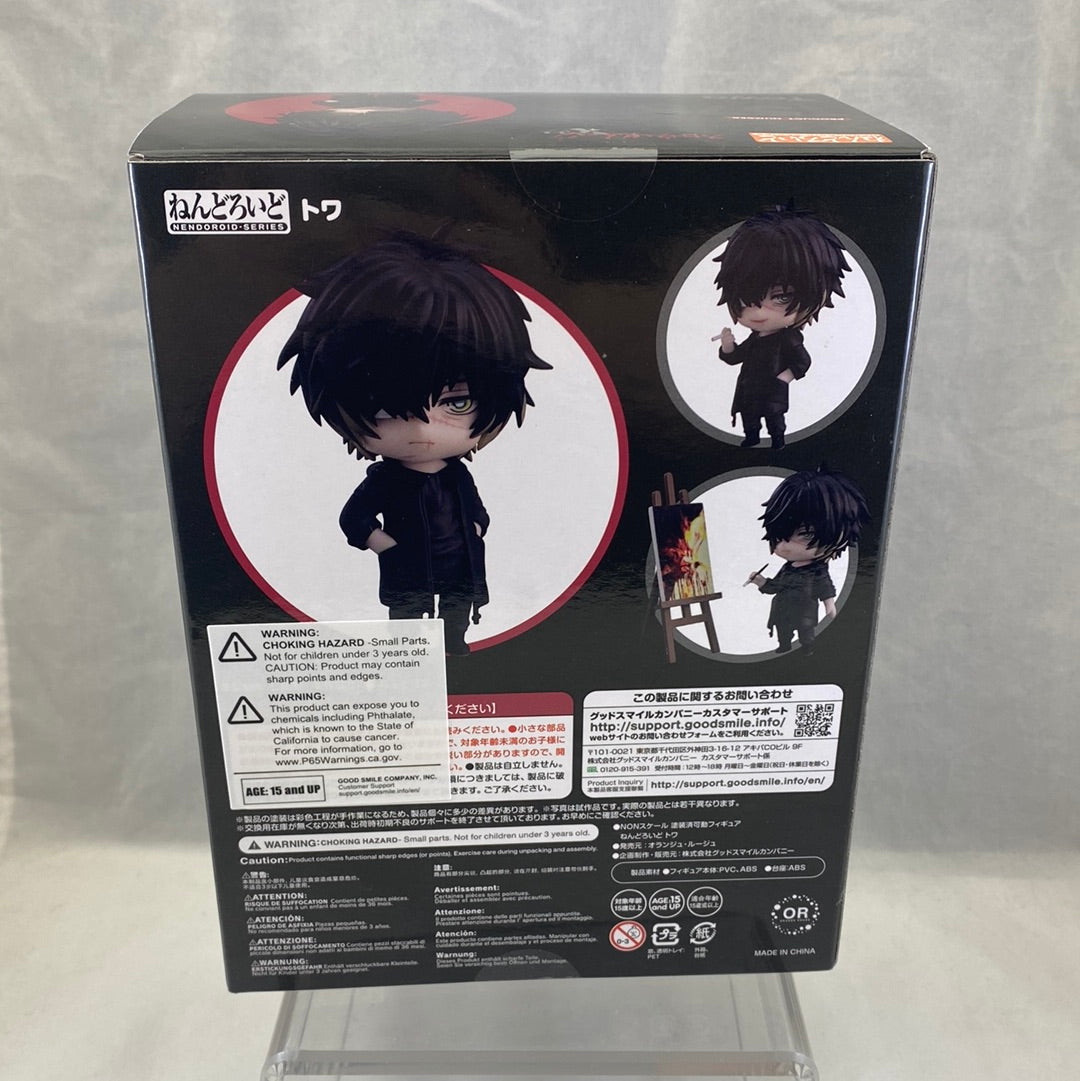 1575 -Towa Complete in Box| Chibi Chop Shop