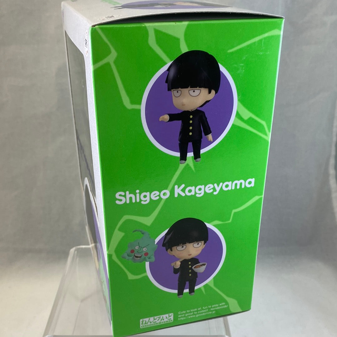1913 -Shigeo Kageyama Complete in Box| Chibi Chop Shop