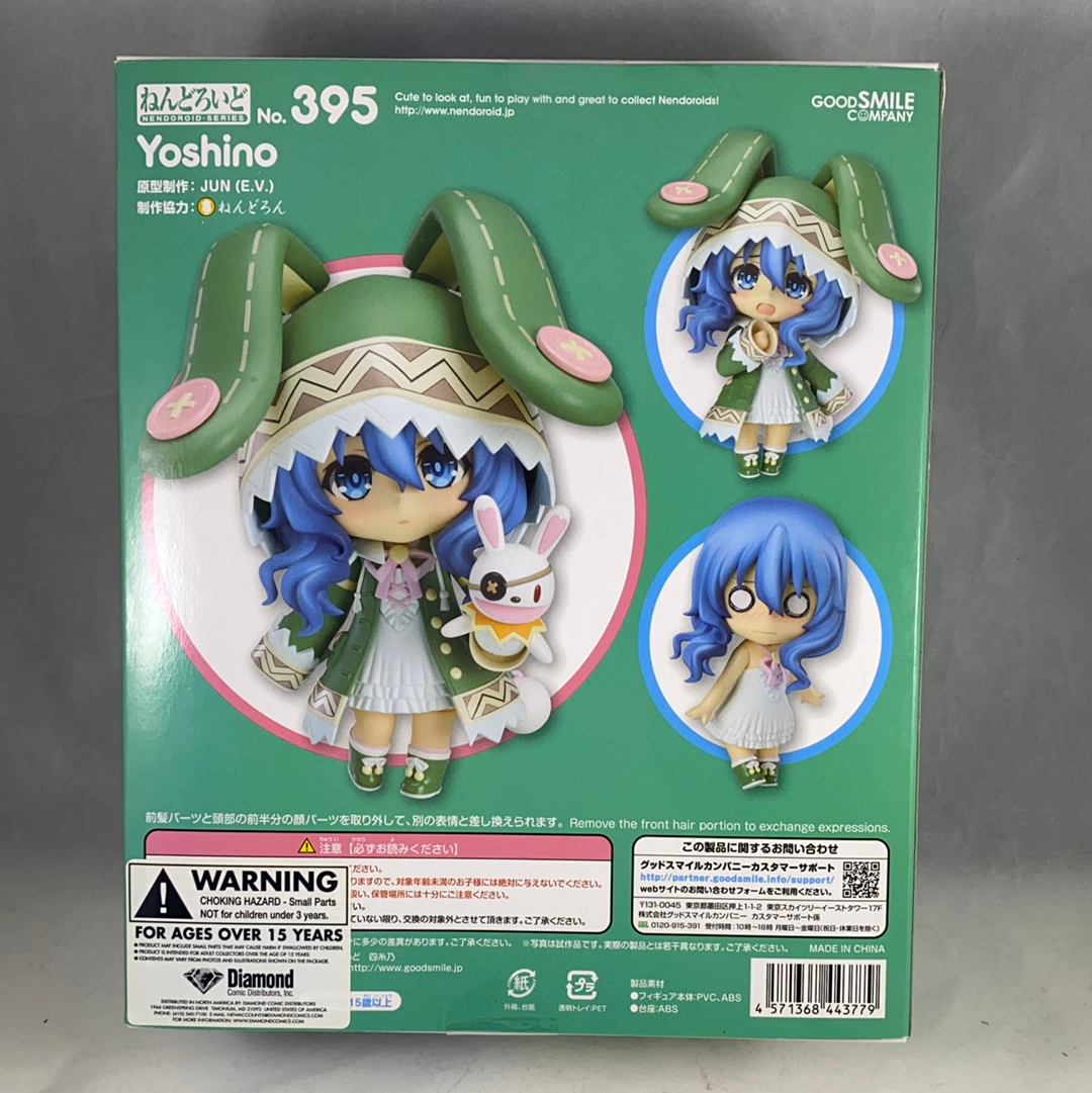 395 -Yoshino Complete in Box| Chibi Chop Shop