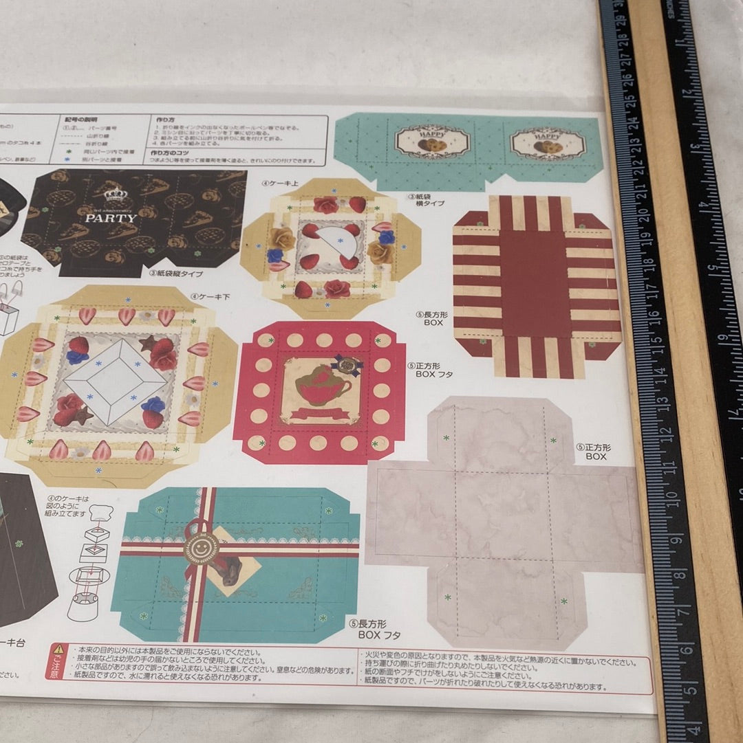 Nendoroid Doll :3rd Anniversary Papercraft Party Set| Chibi Chop Shop