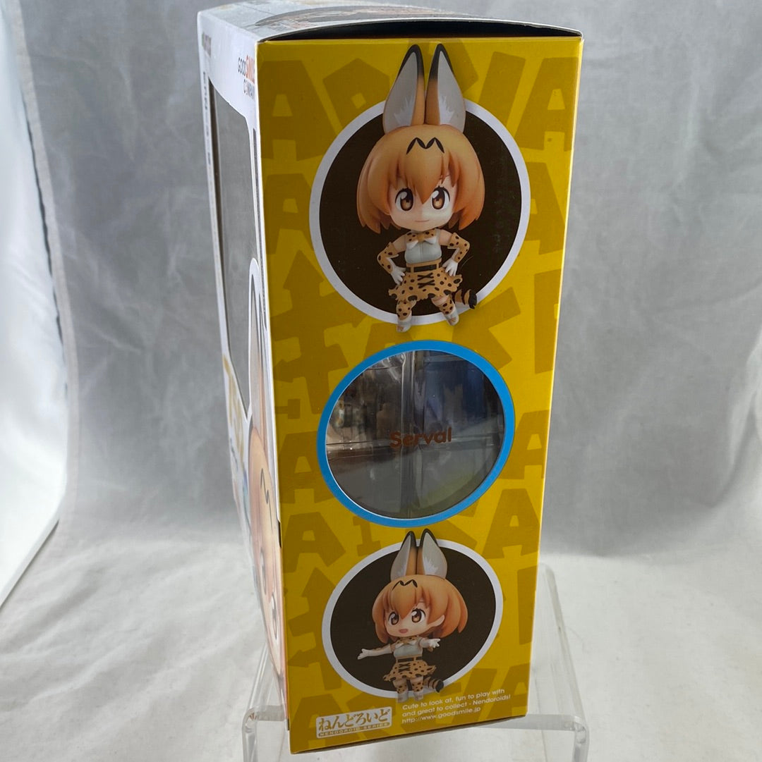 752- Serval Complete in Box| Chibi Chop Shop
