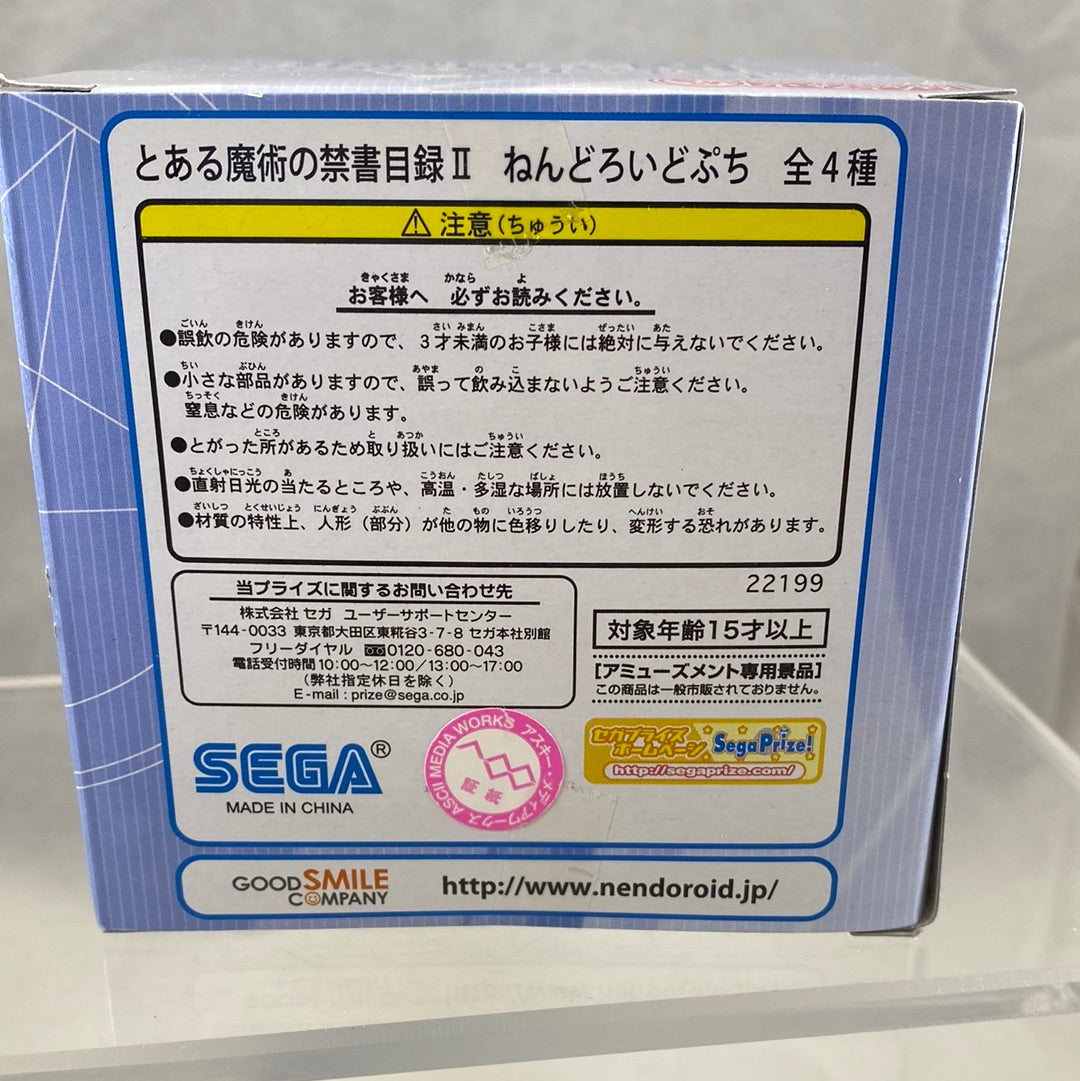 Petite -Kamijou Touma| Chibi Chop Shop