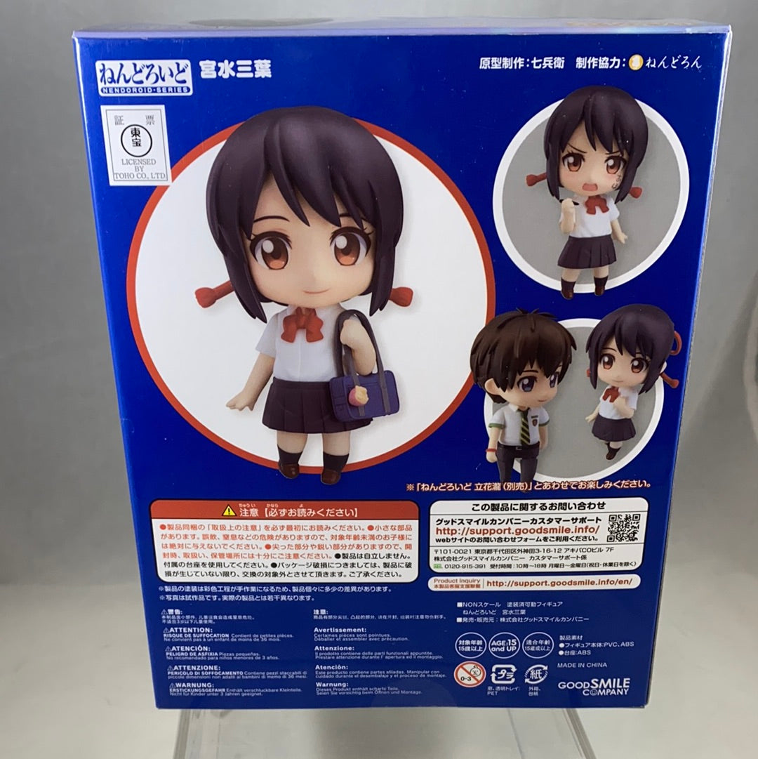 802 -Miyamizu Mitsuha Complete in Box| Chibi Chop Shop