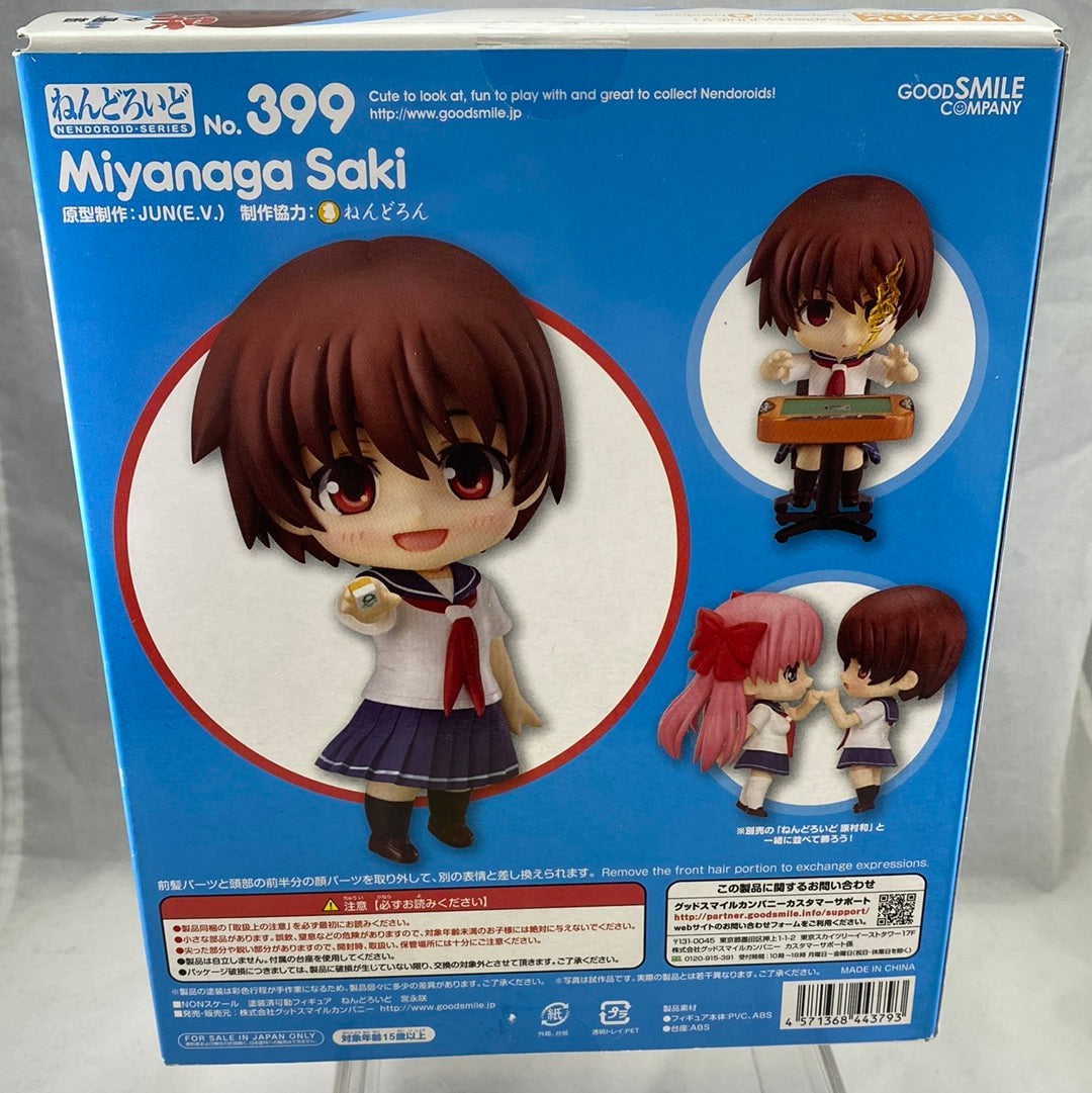 399 -Saki Complete in Box| Chibi Chop Shop