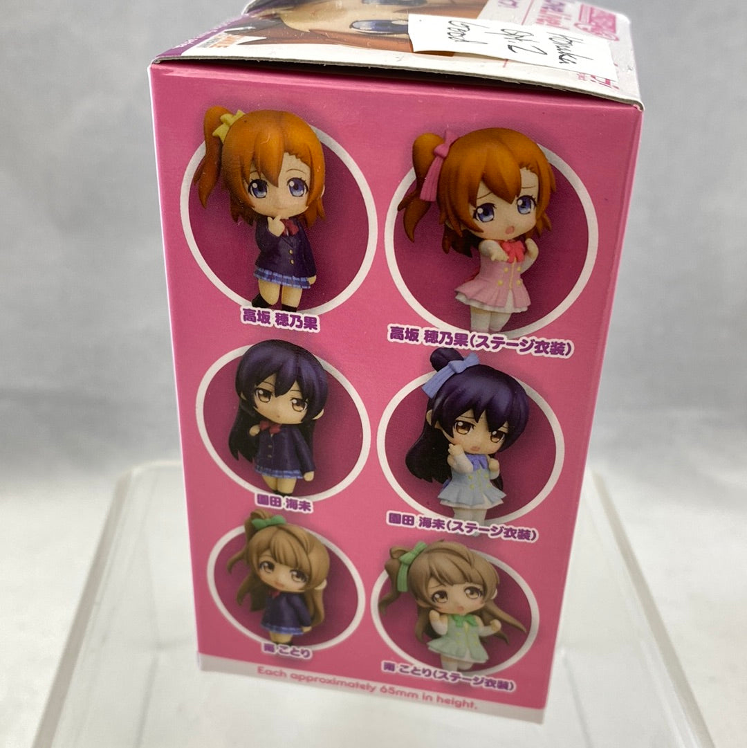 Lovelive Petite -Honaka Kousaka Opt. 3 (Secret Figure)| Chibi Chop Shop