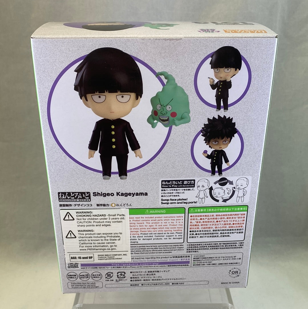 1913 -Shigeo Kageyama Complete in Box| Chibi Chop Shop