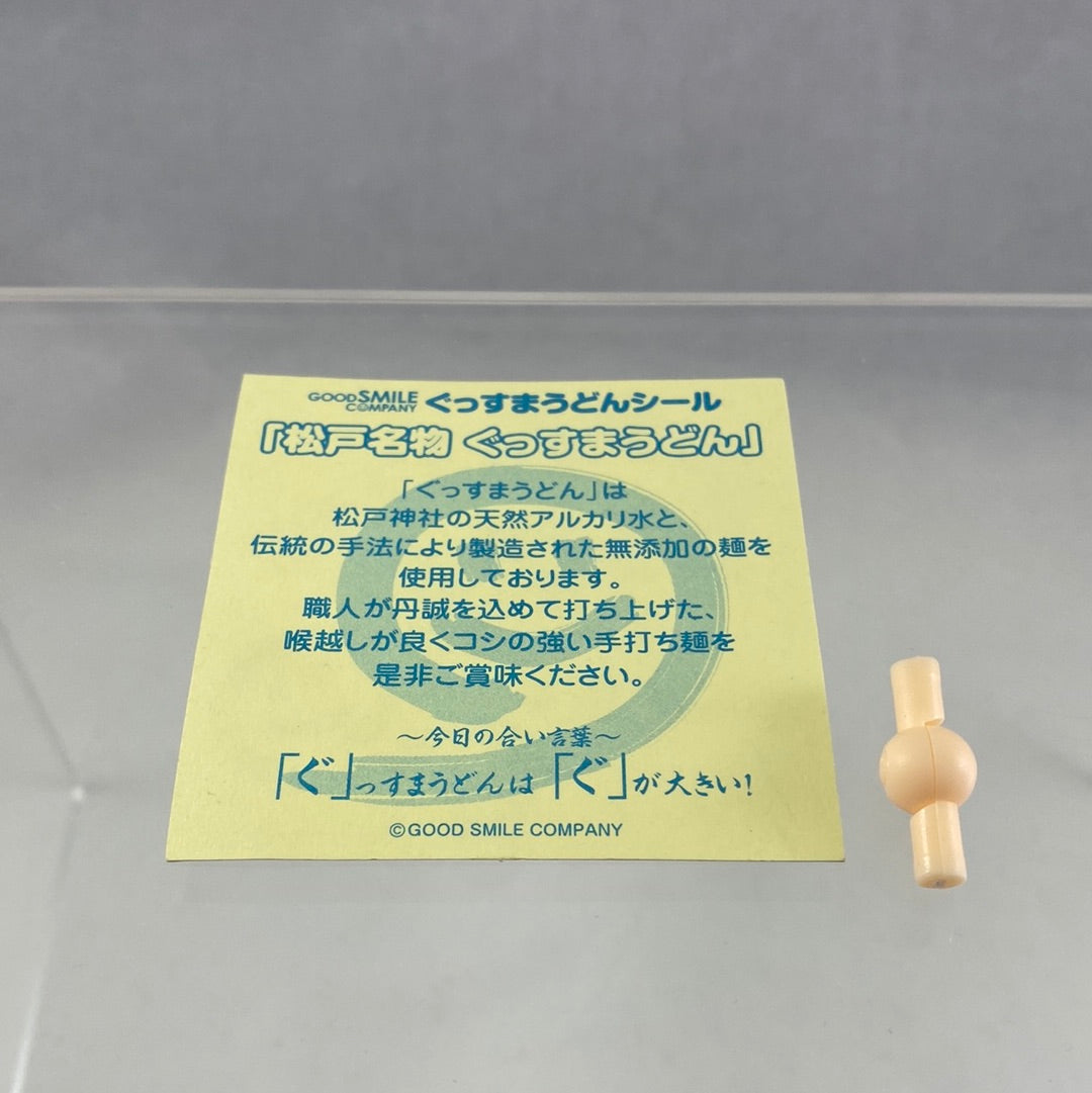 Nendoroid Bonus -Sticker Kanji with Smiley Face| Chibi Chop Shop