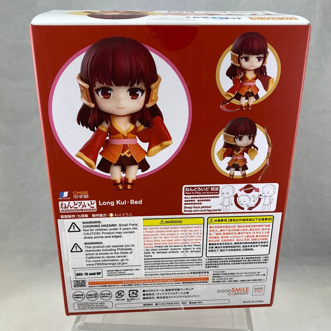 1732 -Long Kui/Red Complete in Box| Chibi Chop Shop