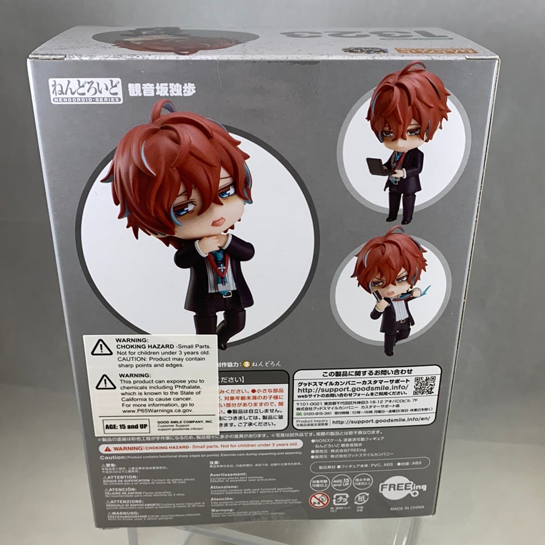 1323 -Doppo Kannonzaka Complete in Box| Chibi Chop Shop