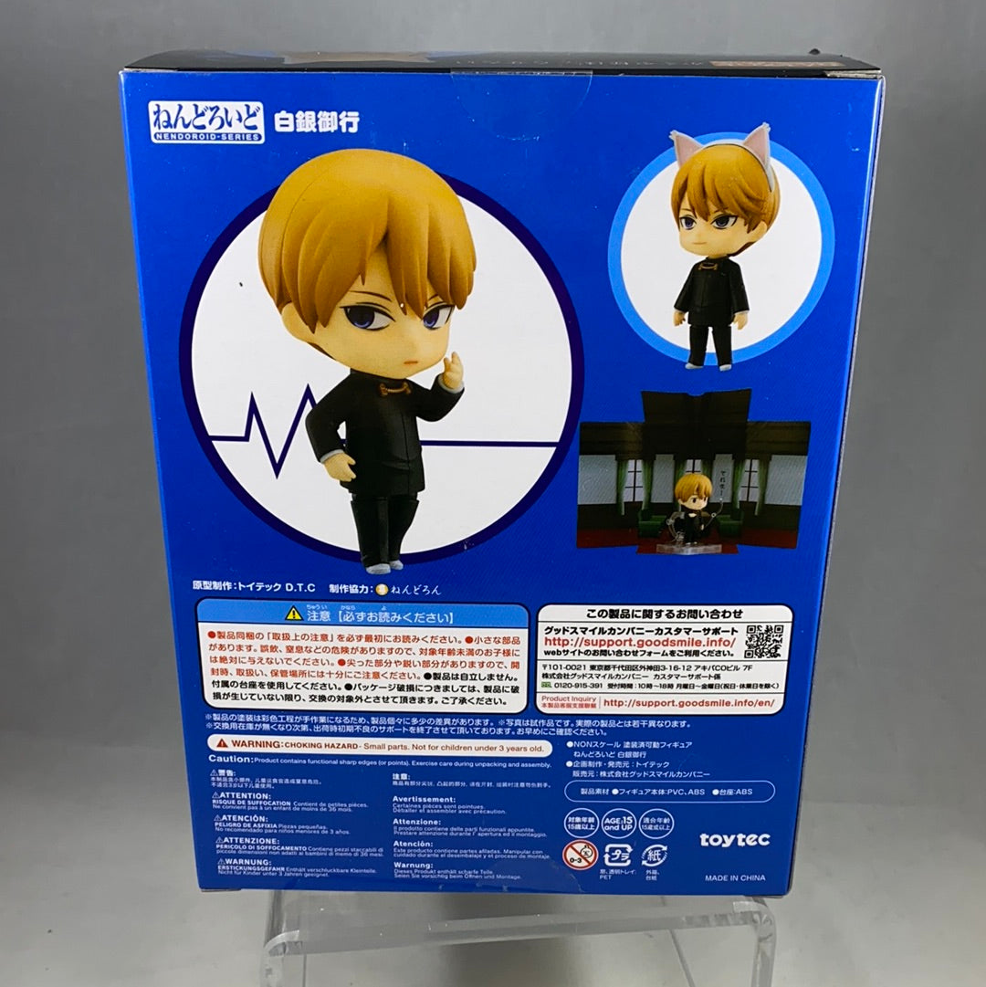 1327 -Shirogane Miyuki Complete in Box| Chibi Chop Shop