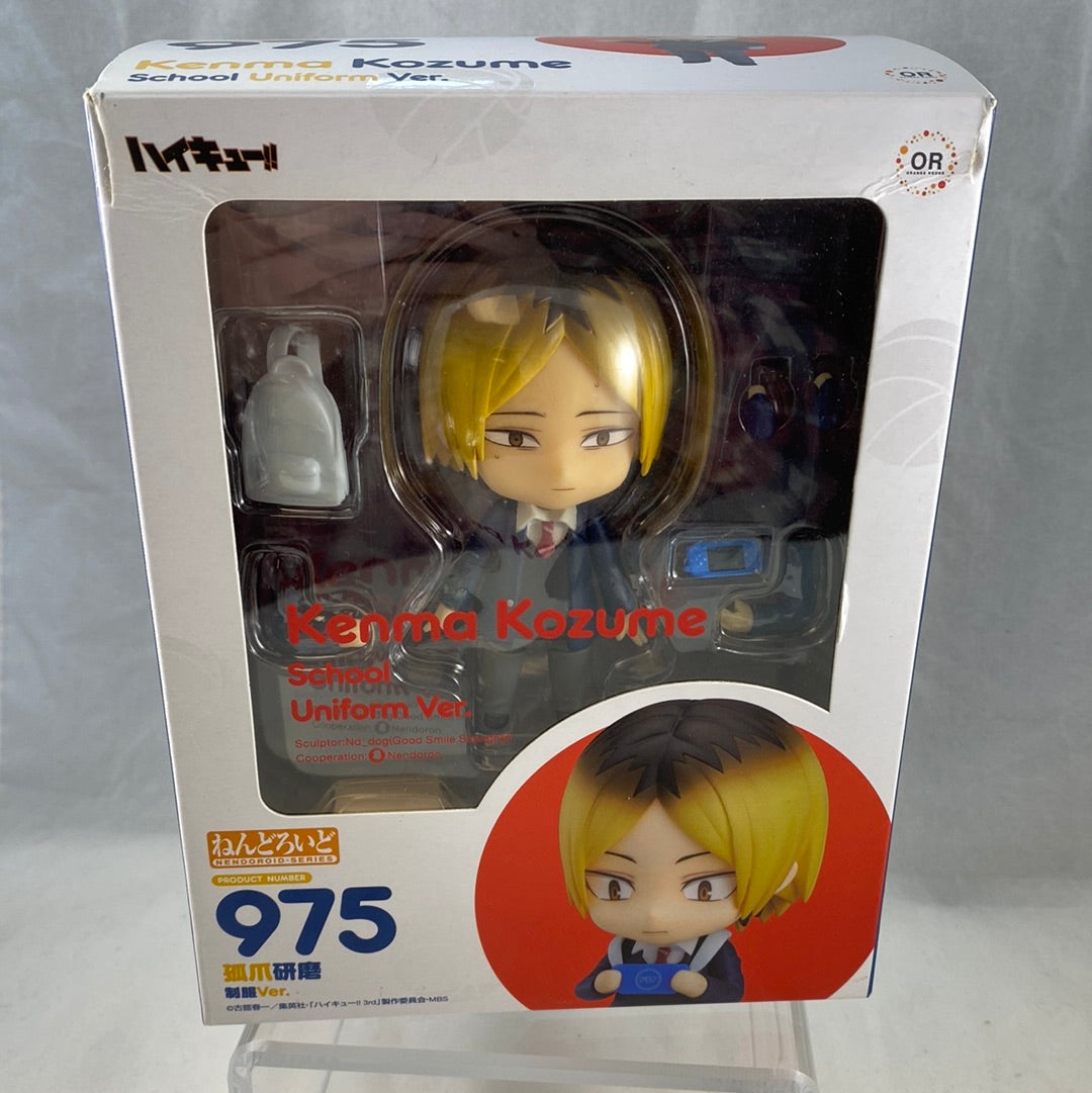 975 -Kenma School Uniform Version Complete In Box| Chibi Chop Shop