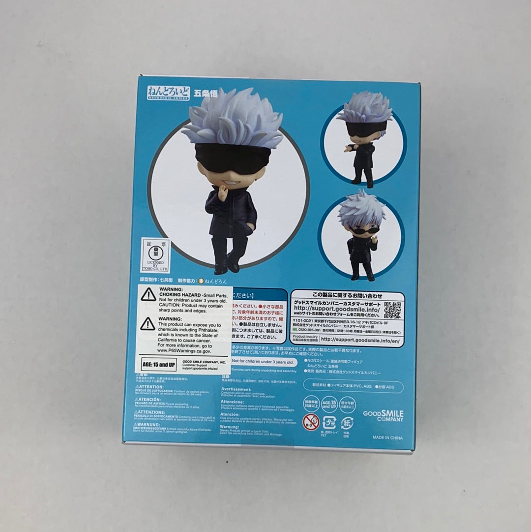 1528 -Gojo Satoru Complete in Box| Chibi Chop Shop
