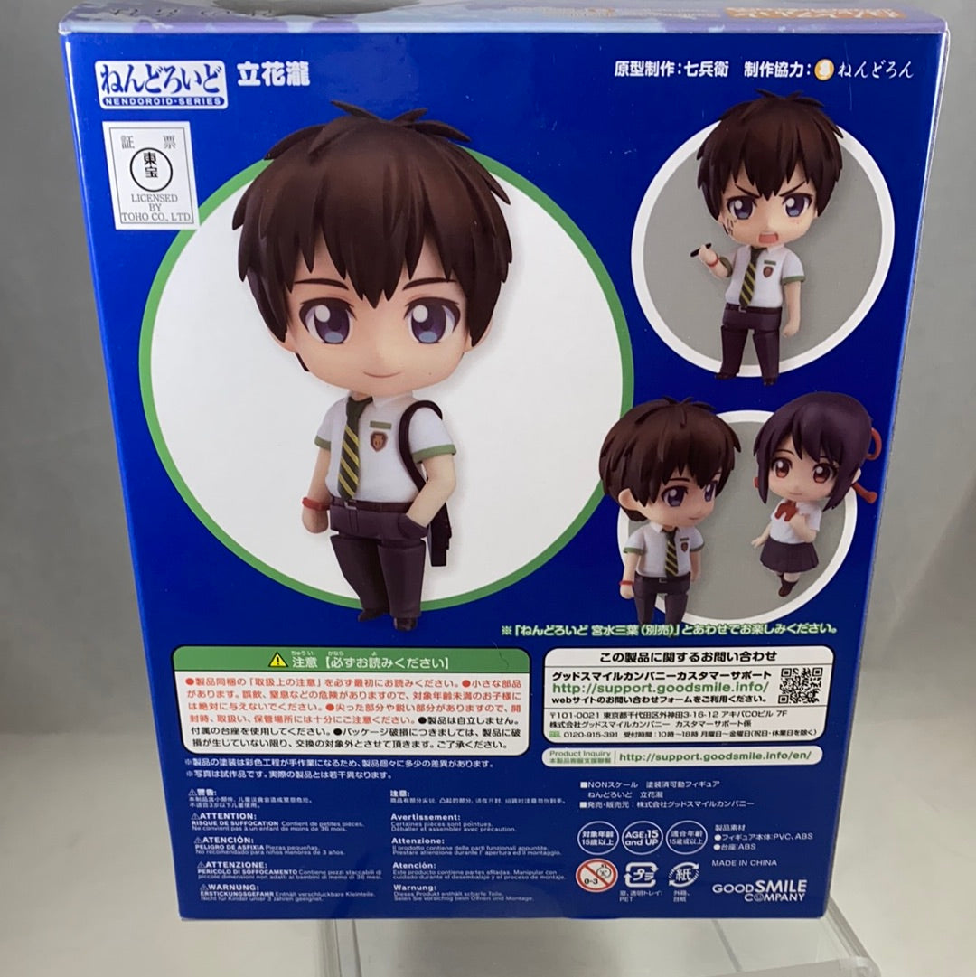 801 -Tachibana Taki Complete in Box| Chibi Chop Shop