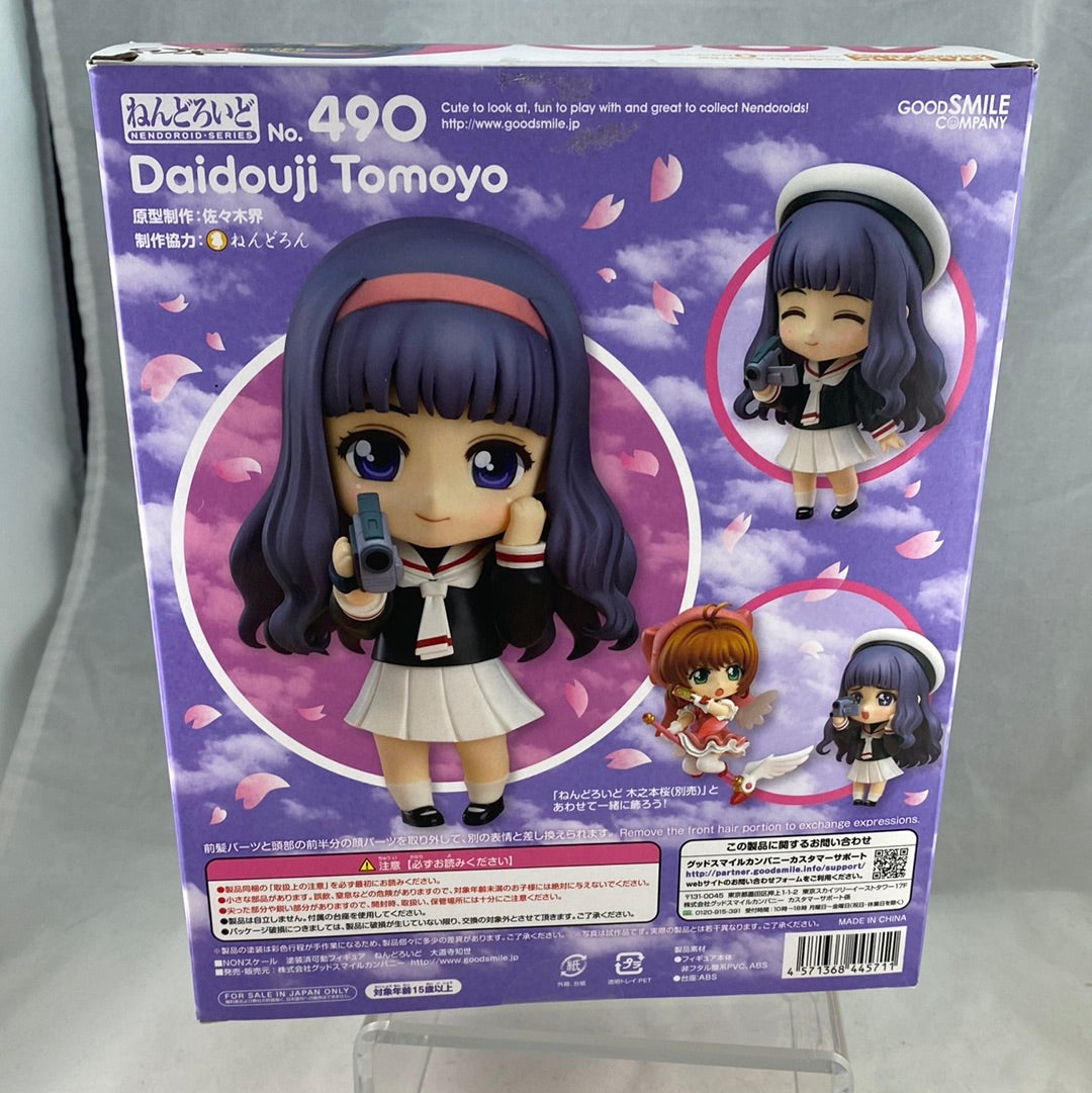 490 -Tomoyo Complete in Box| Chibi Chop Shop