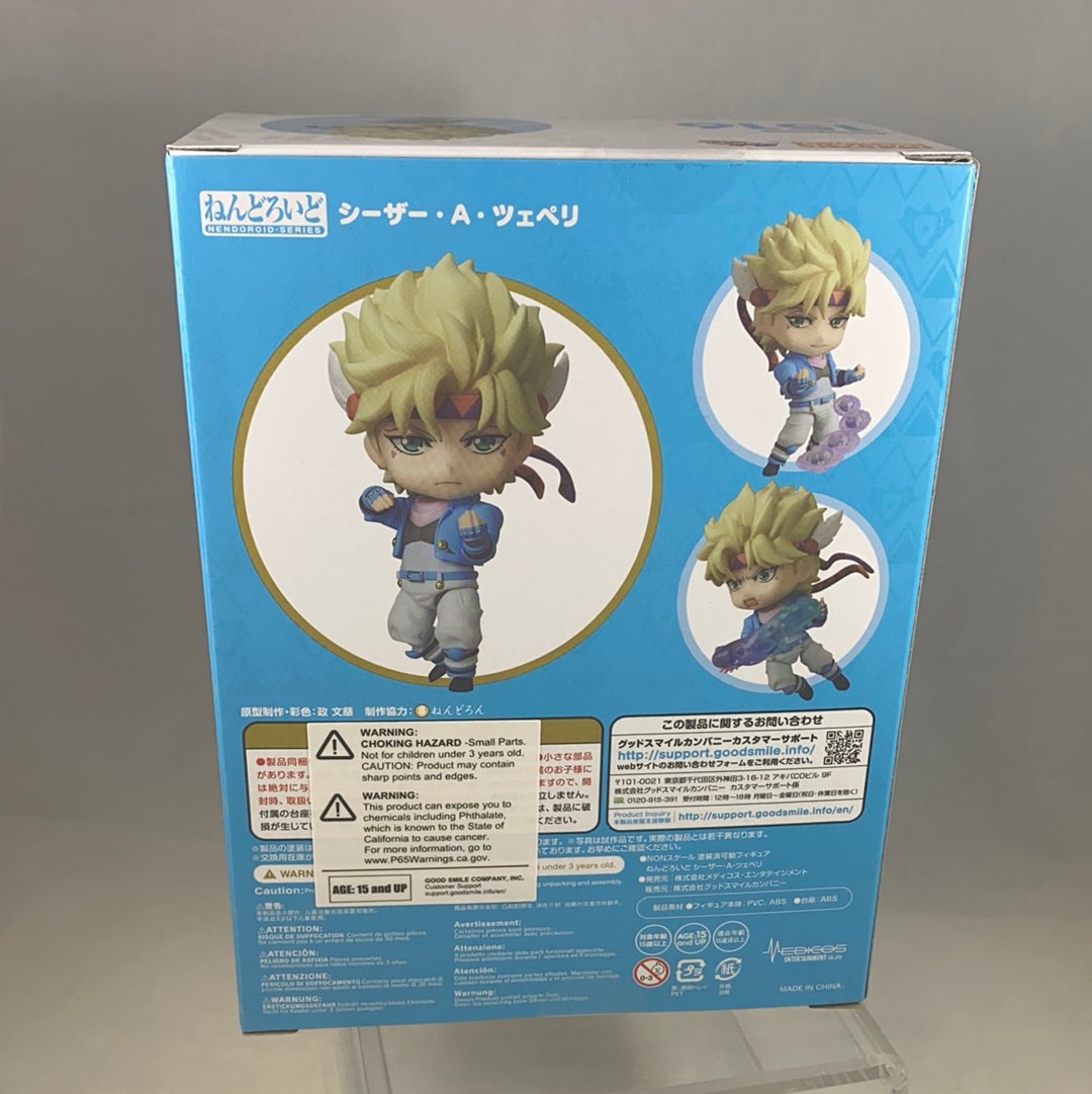 1516 -Caesar Anthonio Zeppeli Complete in Box| Chibi Chop Shop