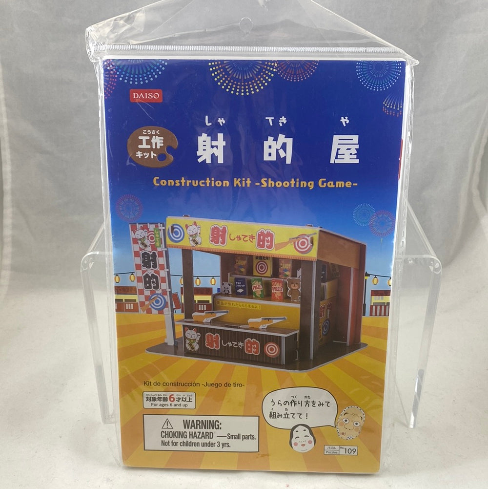 DAISO -Summer Festival Shooting Game Booth Papercraft Kit| Chibi Chop Shop