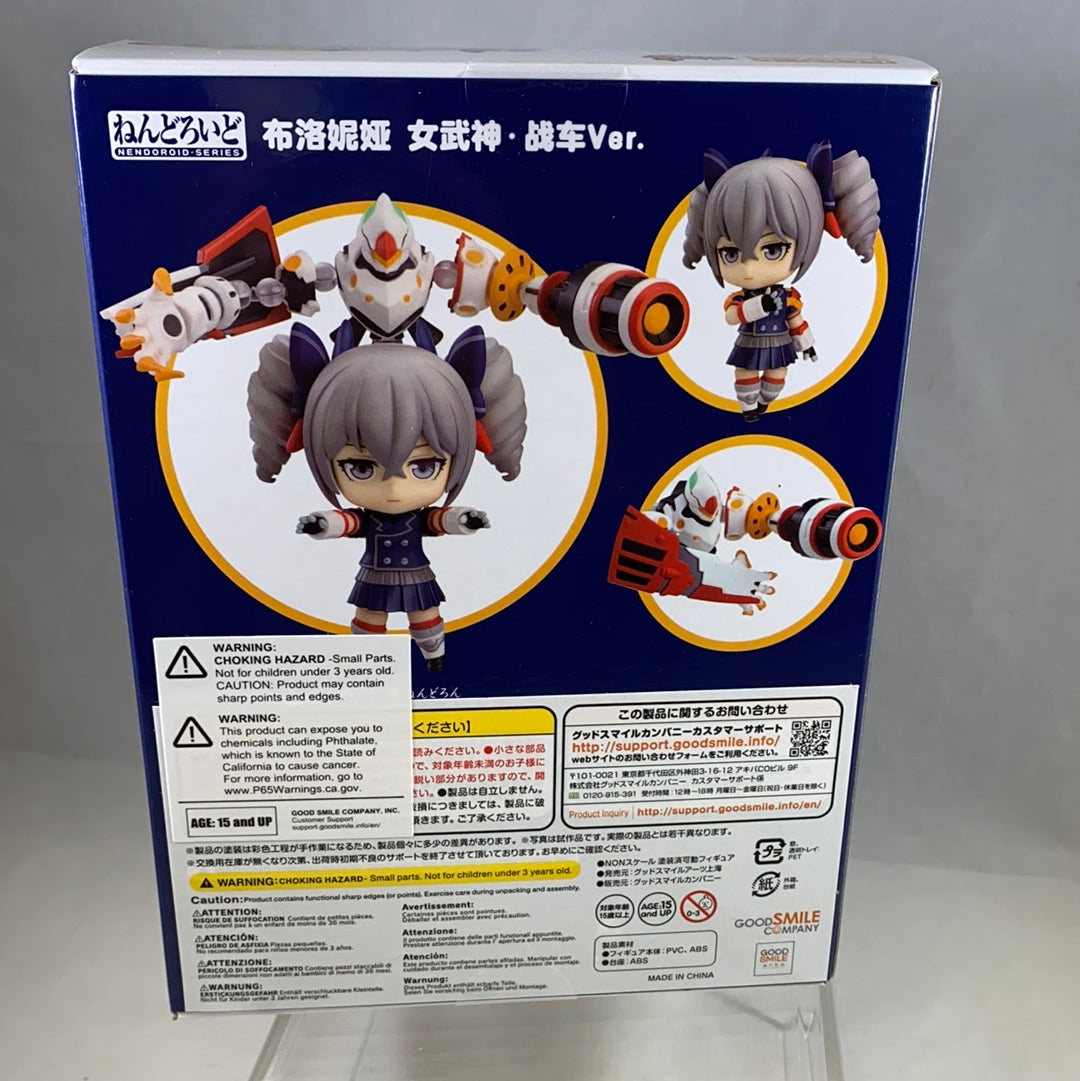 1371 -Bronya Valkyrie Chariot Ver. Complete in Box| Chibi Chop Shop