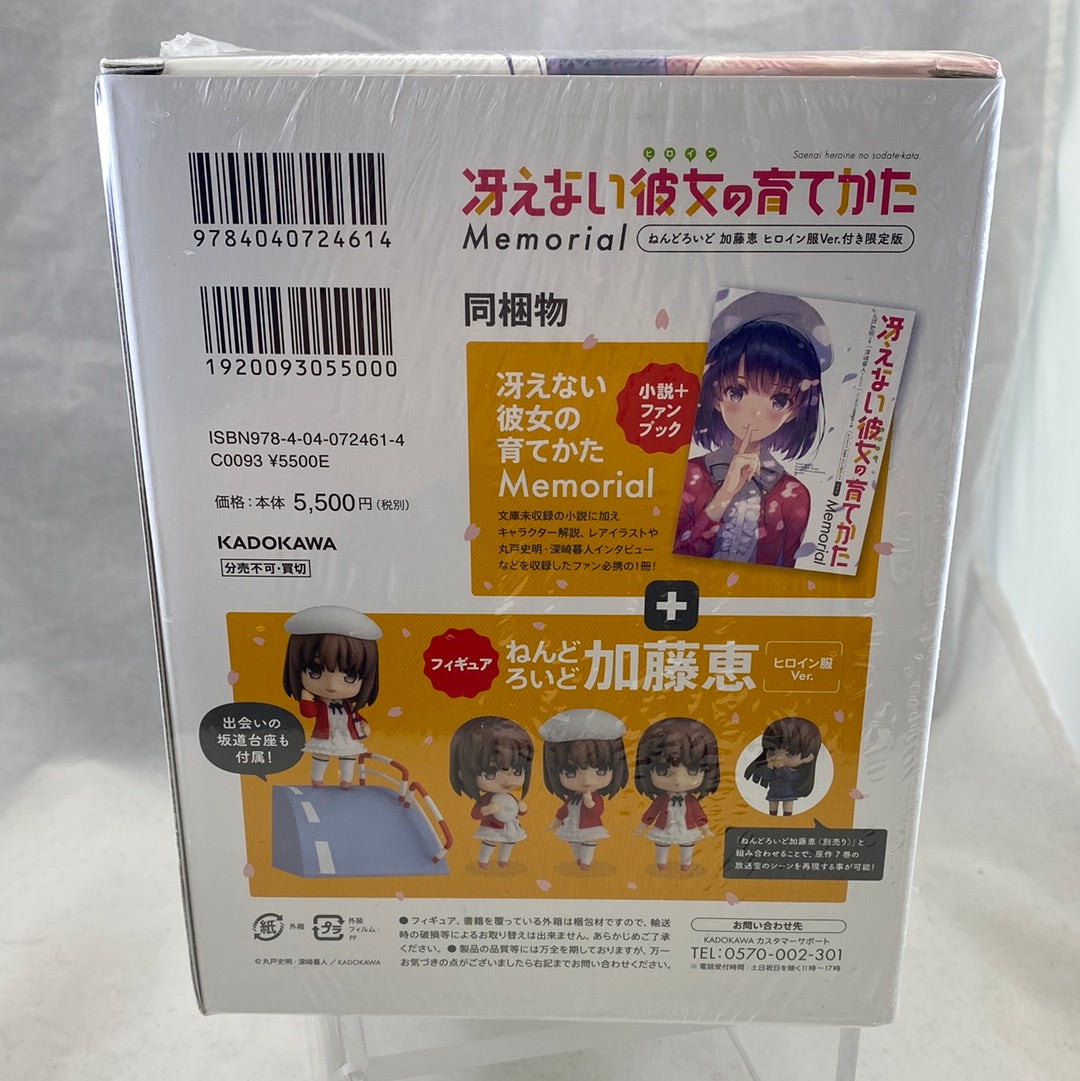 819 -Megumi Kato: Heroine Vers. with Bonus Special Fanbook (Memorial E ...