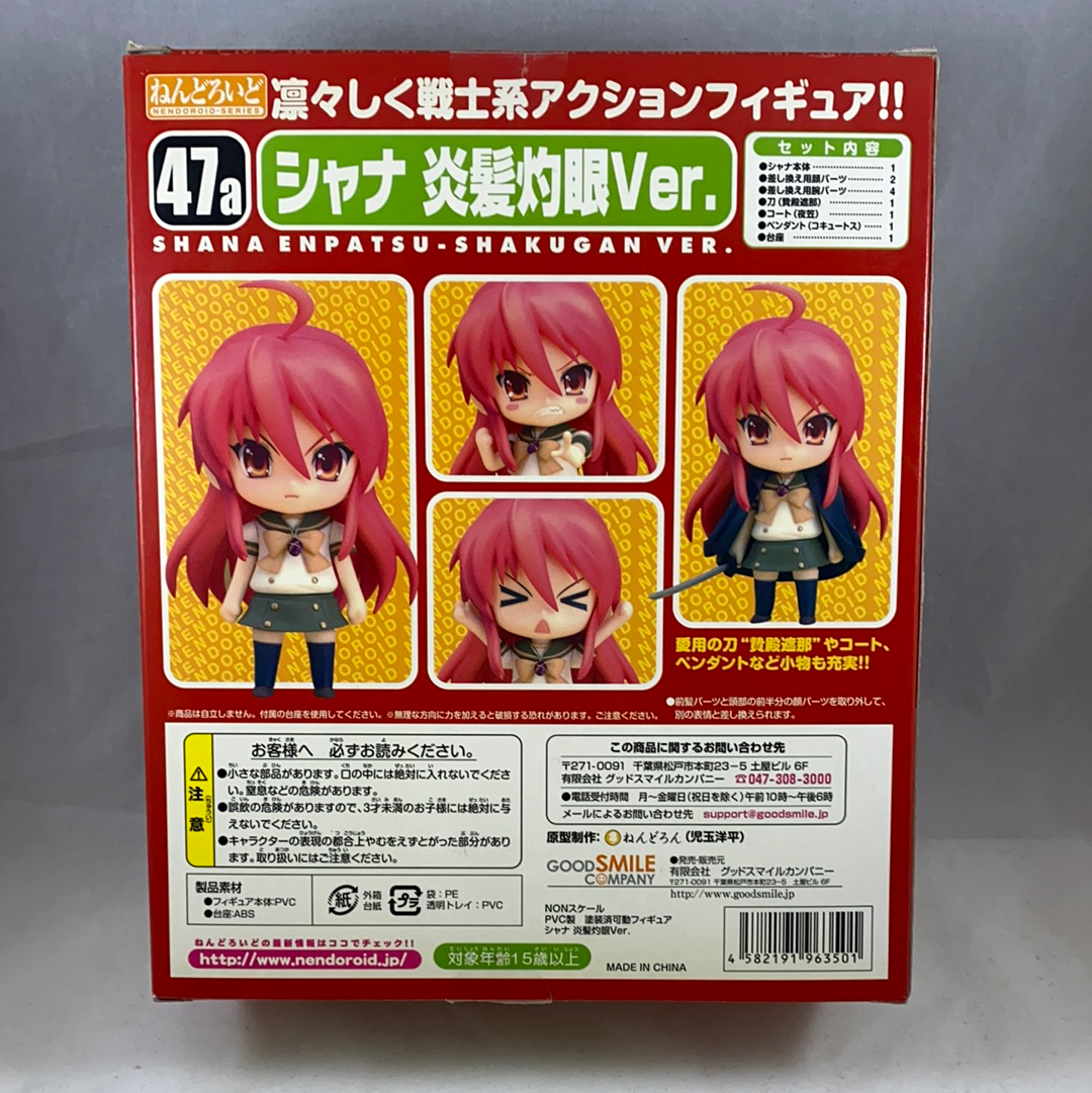 47a -Shana Burning Hair Vers. (Enpatsu-Shakugan Vers.) Complete in Box ...