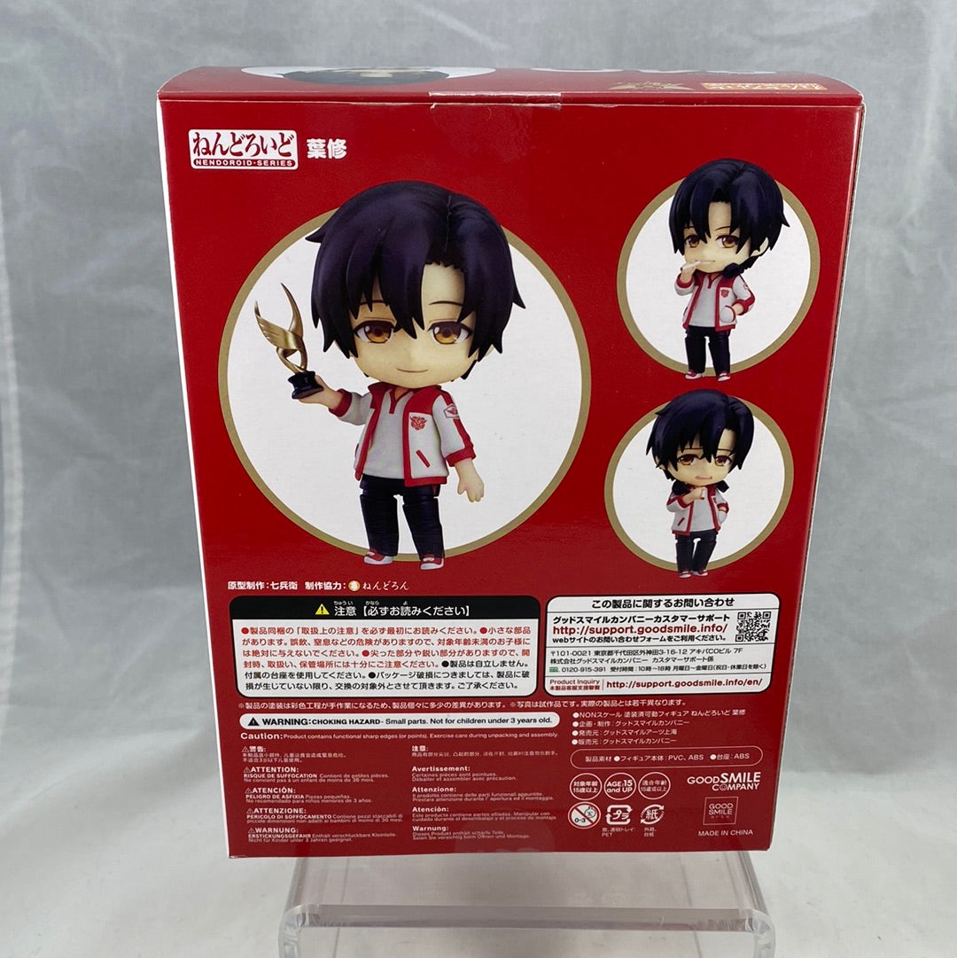 940 -Ye Xiu Complete in Box| Chibi Chop Shop